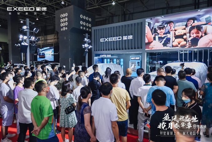 高性能M3X火星架构PRO赋能 星途揽月400T、星途凌云搭载2.0TGDI“中国心”震撼上市_大湾区汽车网-大湾区汽车资讯信息汇聚平台